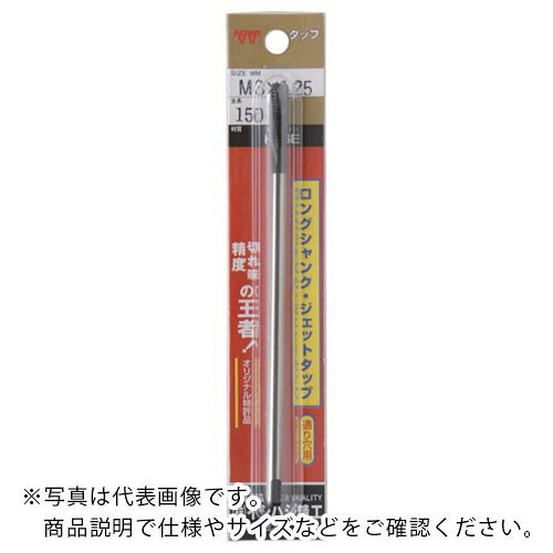 特長：パック入りです。ロングシャンクです。全体溝が左螺旋状溝となっているので、切粉が進行前方へ残らず排出されます。溝が浅く、タップの心厚が大きいので、ねじれ強度が強く折れにくいです。ホモ処理をしています。用途：加工ねじ:メートルねじ通り穴用...