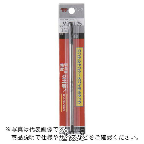特長：止り穴に用います。切削性が良く切り屑はカール状に上へ巻き上がります。ホモ処理済です。ホモ処理により耐食性・耐摩耗性が向上しています。ブリスターパック1本入りです。通常品よりシャンクが長いので加工位置が深い場合に使用します。用途：一般止...
