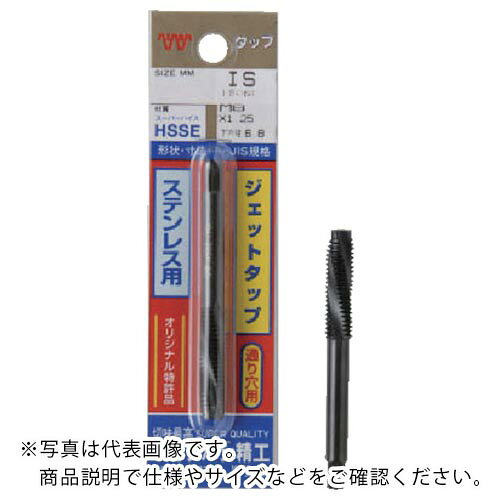特長：難削ステンレス鋼に抜群の切れ味と耐久性です。厳選したスーパーハイス鋼(HSSE)を使用しています。特殊な形状設計と特殊二番加工で摩耗トルクを低減します。ステンレス鋼のねじ加工に抜群の切れ味です。ブリスターパック1本入りです。用途：通り...