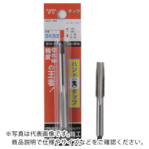 特長：一般的なタップで、あらゆる方面で使用されています。タングステン鋼で経済的です。ブリスターパック1本入りです。用途：加工ねじ:ウィットねじ被削材:中炭素鋼、アルミ合金等。仕様：呼び寸法：ウィット三分全長(mm)：75シャンク径(mm)：...