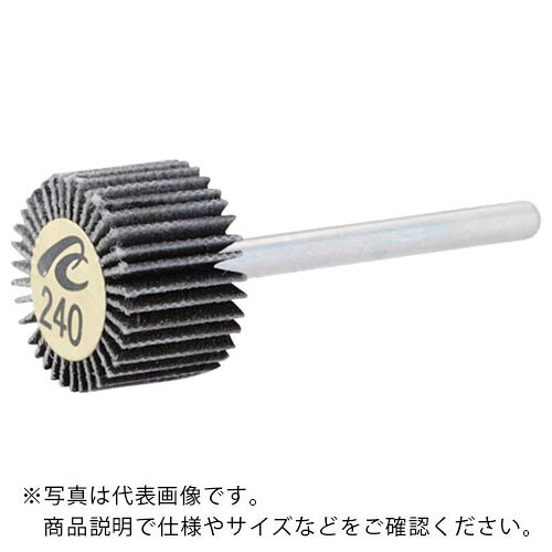 特長：加工物の形状によくなじみます。回転数を変えることにより、柔らかいものから硬いものまで自由な研磨ができます。自生作用で常に新しい砥粒面で研磨ができます。空冷作用のため、熱によるワークのひずみや、焼けがほとんど入りません。小径フラップホイ...