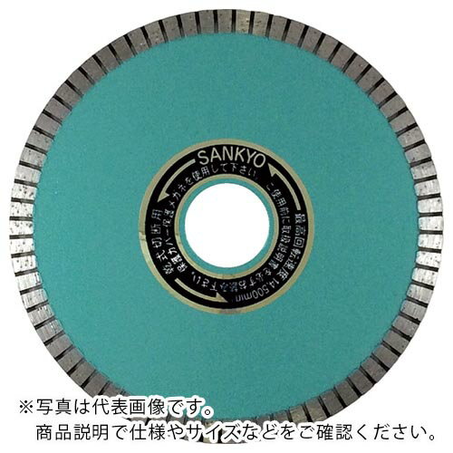 特長：さまざまなタイルの切断に使いやすいタイル用カッターです。用途：磁器タイル。陶器タイル。仕様：外径×刃厚×チップ高さ×中心穴径(mm)：305×2.0×5.0×25.4乾式使用工具：電動用カッター最大切り込み深さ(新品時)100mm材質...