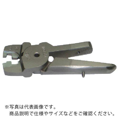 特長：エアーニッパ用の替刃です。2種類の端子の圧着ができます。用途：2.0sqと5.5sqの接続子の圧着に。仕様：圧着能力(sq)接続端子：2.0、5.5適合本体機種：MP35AH材質／仕上：特殊工具鋼　●代表画像について 商品によっては、...