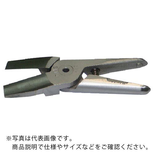 特長：エアーニッパ用の替刃です。樹脂切断用です。用途：プラスチックゲート（樹脂成形品）等の切断に。仕様：適合本体機種：MP250適合本体：MP250切断能力(φmm)：軟質樹脂8.0・硬質樹脂6.5先端刃開き(mm)：10.5有効刃長(mm...