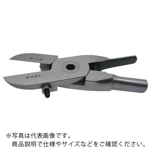 特長：エアーニッパ用の替刃です。樹脂切断用です。用途：プラスチックゲート（樹脂成形品）等の切断に。仕様：適合本体機種：SN5ロング刃材質／仕上：特殊工具鋼　●代表画像について 商品によっては、代表画像を使用している場合がございます。 商品の...