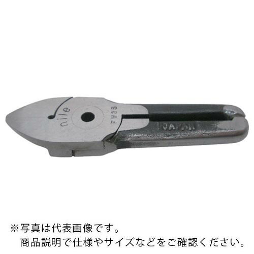 特長：エアーニッパ用の替刃です。樹脂切断用です。股バネを使用しておりませんのでバネ折れがありません。用途：プラスチックゲート（樹脂成形品）等の切断に。仕様：適合本体機種：WS20適合本体：WS20切断能力(φmm)：樹脂7.0先端刃開き(m...