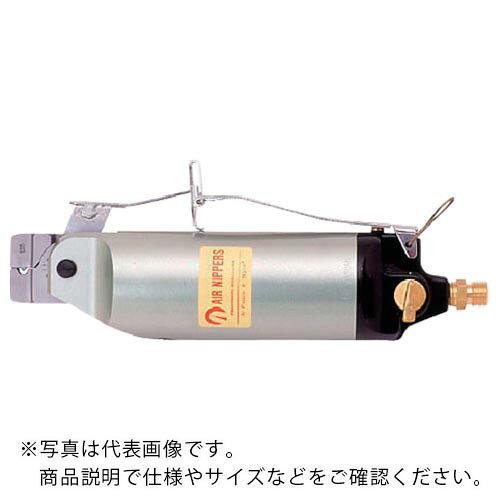 特長：圧着端子を替刃圧着部で軽く保持した後、線材を挿入し、圧着作業をしますので、安全確実に行えます。用途：組立機器、設備内部の圧着作業に。仕様：圧着能力(sq)接続端子：1.25、2.0加圧力(N)：6449空気消費量(［［CM3］］/回)...