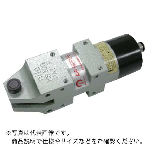 特長：MR10Aの角型タイプです。本体が角で四面に取付穴があいているため、機械等へのセッティングが簡単です。工具なしで替刃の交換ができます。(ワンタッチネジピン式)刃開き調整ができます。用途：切断・曲げ・穴抜き・かしめ等の作業に。仕様：加圧...