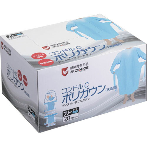 特長：血液・体液・排泄物などから医療従事者を保護するための袖付きディスポーザブルガウンです。血液・体液などの水分や菌を通さず、医療従事者の制服の汚染及び患者への感染を低減します。着脱や廃棄が容易で経済的です。本品はAAMI(エイミー)レベル...