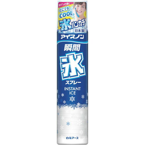 特長：布にスプレーするとミストが氷状に変化します。ほてった肌にあてるだけで瞬間冷却します。用途：アウトドアや作業現場に。仕様：容量(ml):230エアゾールタイプ材質／仕上：成分:LPG、水、界面活性剤、タルク、フェノキシエタノール　●代表...