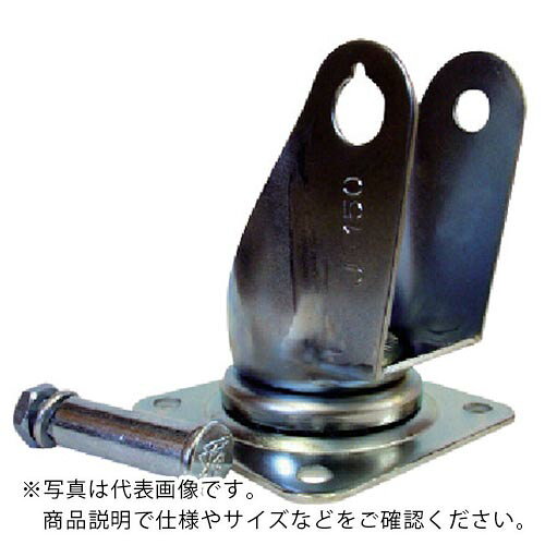特長：スチール製自在金具です。自在旋回部には軽快な動きの二層ベアリングを装備しています。用途：各種運搬台車に。一般業務用機器に。仕様：金具のみ自在式プレート式材質／仕上：金具:スチール注意：直送時運賃別途　●代表画像について 商品によっては...