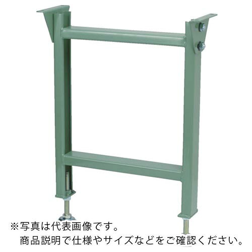 特長：最もポピュラーな軽・中荷重用スタンドです。調整しやすいアジャストボルトタイプです。用途：軽・中荷重用コンベヤ用スタンドに。仕様：適合ローラー幅(mm)：800スタンド高さ(mm)：560±50最低高(mm)：510最高(mm)：610...