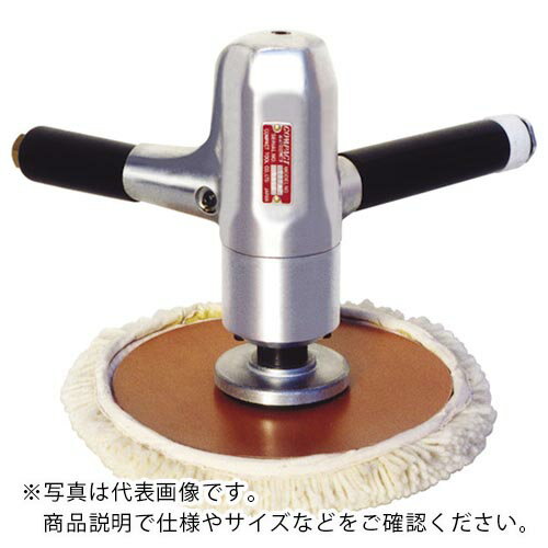 特長：バーティカルタイプの高出力エアーポリッシャーです。用途：ジスクペーパーを使用して自動車鋼鈑の旧塗膜はがしやダズリングバフを使用して塗膜面のポリッシングなど。仕様：オービットダイヤ(mm)：0全長(mm)：238空気消費量(［［M3］］...