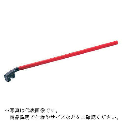 特長：曲棒に最適な特殊鋼を使用し、開口部に高周波焼入を施し、高硬度で摩耗しにくく、高い作用性を保持します。頭部は45度曲げた形状で、コンクリートから立ち上がっている鉄筋の曲げ作業において楽な姿勢で作業ができ、また、力が加えやすいので作業も楽...