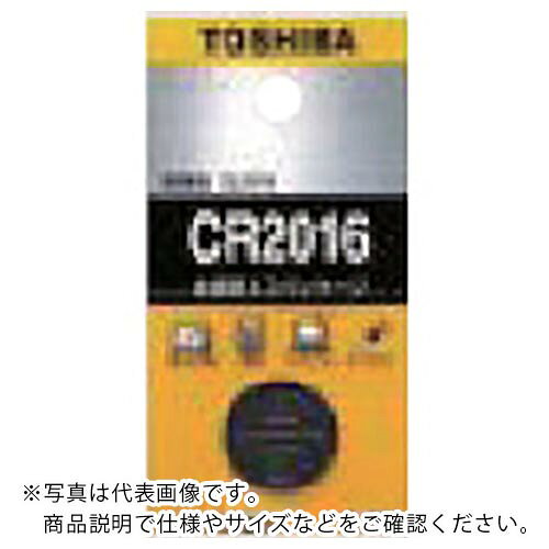 特長：誤飲対策パッケージです。用途：電卓・電子ゲーム・電子体温計・ミニLEDライト・カメラなどに。仕様：タイプ：リチウム使用推奨期限(年)：5電圧(V)：3規格：CR20163V0.1mA標準容量90mAhエコパッケージ　●代表画像について...