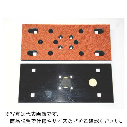 特長：8150C　8150CD専用交換用レザーパッドです。サンダーの特性（高研削性　高バランスなど）を引き出すように考えられたパッドです。用途：8150C 8150D専用の補修用交換パーツです。仕様：適合機種：8150C、8150D幅(mm...