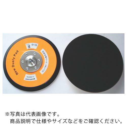 特長：Φ148mm非吸塵式サンダーの交換用マジックパッドです。用途：マジック式穴なし148Φサンディングペーパーを使用の際に。仕様：適合機種：P-185Nなど高さ(mm)：10幅(mm)：148シャフトネジ：5／16インチ24−UNF材質／...