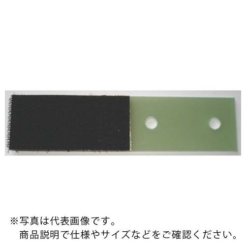 特長：505N専用交換用マジックパッドです。（タイプE）用途：505N用補修用交換パーツです。仕様：適合機種：505N奥行(mm)：124幅(mm)：30マジック式サンディングペーパー用材質／仕上：エポキシガラス板　●代表画像について 商品...