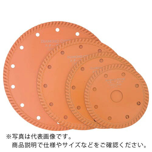 特長：切断面の美しさを重視したウェーブタイプです。当社従来品を長切れ・切断能力共に大幅レベルアップしました。用途：硬質コンクリート、石材、ブロック、レンガ、スレート等の切断。硬質コンクリート、石材、ブロック、レンガ、スレート等の切断。仕様：...