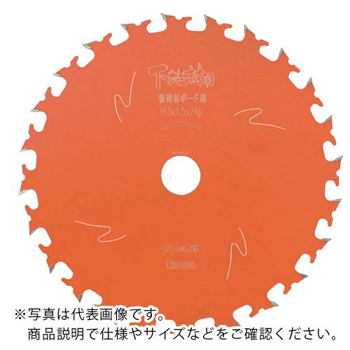 特長：ストレートウイングで木くず・切り粉のハケが良く軽快な直進性です。特殊超硬チップのため耐久性はトップクラスです。用途：パーチクルボード・ハードボード・木毛セメントボード・OSB・MDF・WB・ケイカル板・強化石こうボード・窯業サイディン...