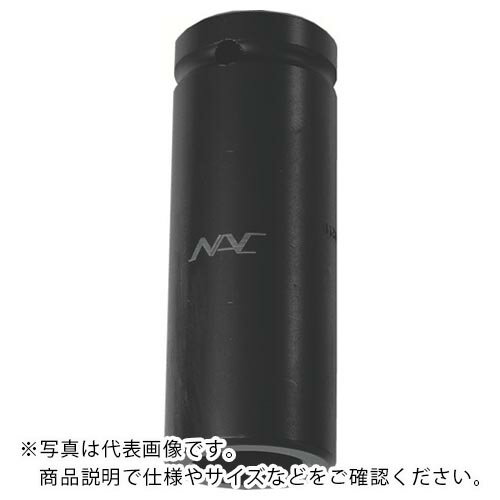 特長：インパクトレンチでのボルトやナットの締め付け用ロングタイプ耐久性の高い特殊鋼を使用し、価格もリーズナブルです。用途：インパクトレンチでのボルトやナットの締め付け用ロングタイプ仕様：差込角×対辺×全長(mm)：12.7×17×50ナック...