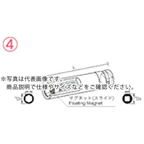 特長：マグネット部がスライド式によりボルトクリアランスを確保します、ボルト、ナット専用タイプ耐久性の高い特殊鋼を使用し、価格もリーズナブルです。用途：マグネット部がスライド式によりボルトクリアランスを確保します、ボルト、ナット専用タイプ仕様...