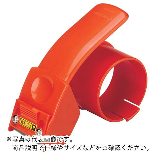 特長：テープの外径(3インチ)にピッタリセット可能です。カートンテープ、クラフトテープに付けることで包装作業の能率がアップします。用途：梱包用テープの作業に。仕様：最大テープ幅(mm)：50最大テープ外径(mm)：140色：オレンジ使用テー...