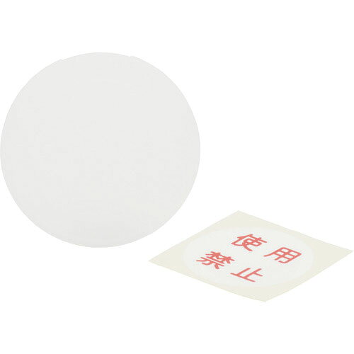 特長：使用していないさし込み口へのホコリ・切粉などの侵入を防ぎます。安全・防犯対策のためのキャップです。“使用禁止”表示の入ったラベルが添付されています。仕様：幅(mm)：Φ43長さ(mm)：Φ43適合コンセント：接地形3P20A250V適...