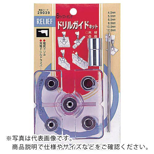 特長：正確な穴あけ作業に使用できます。φ4mm　5mm　6mm　8mm　10mm　12mmのドリルに使用できます。用途：木材・合板などの垂直穴あけ、板側面・丸棒・角材や角の垂直センター穴あけが簡単に正確に出来ます。仕様：パッケージ入り　●代...
