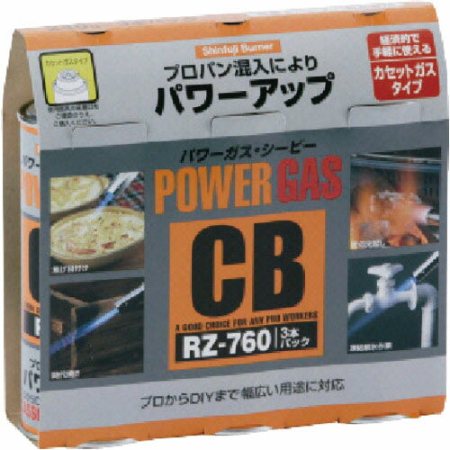 特長：プロパン混入により、ハイカロリーを実現しました。コストを抑えた経済的なカセットガスです。3Pパックです。用途：塗装はがし、時代焼き、炭の火おこしに。仕様：内容量(g)：240×3寒冷地対応：-カセット式ボンベ材質／仕上：鉄、ブタン、プ...