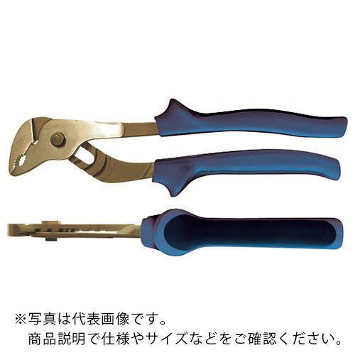 特長：可燃性雰囲気の状況下で使用可能な防爆仕様です。ベリリウム銅合金製なので、防爆工具としては比較的硬度が高く変形しにくいです。非磁性のため、磁気を帯びません。用途：防爆作業に。仕様：全長(mm)：250最大口開き(mm)：40材質／仕上：...
