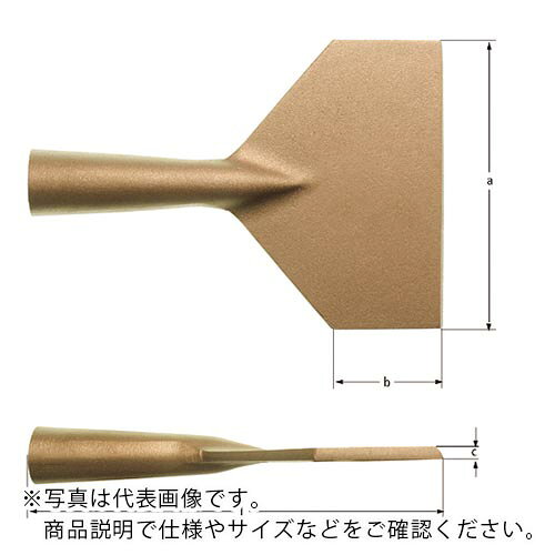特長：可燃性雰囲気の状況下で使用可能な防爆仕様です。ベリリウム銅合金製なので、防爆工具としては比較的硬度が高く変形しにくいです。非磁性のため、磁気を帯びません。用途：防爆作業に。仕様：刃幅(mm)：125刃長(mm)：65全長(mm)：22...