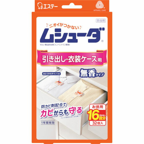 特長：大切な衣類を約1年間しっかり虫から守ります。衣類にニオイがつかないので、取り出してすぐに着られます。防カビ剤配合でカビの発育を抑え、衣類をカビからも守ります。取り替え時期がわかる、取り替えサイン付きです。用途：引き出し・衣装ケース用に...
