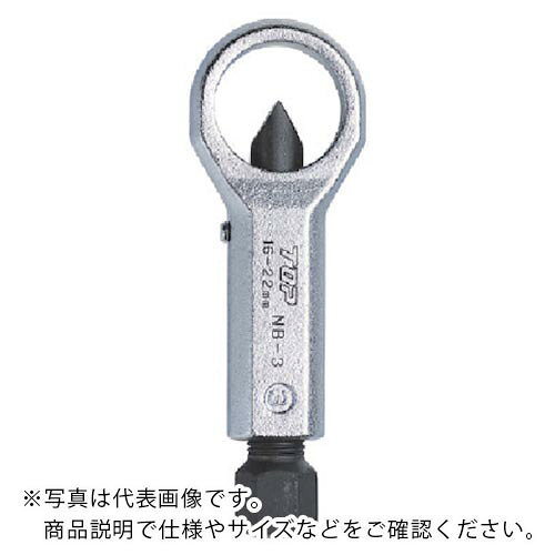 特長：6角部をレンチで締めこんで錆びたナットを割ることができます。用途：サビや角がナメてどうやっても動かないナット割りに。仕様：割れるナット二面幅(mm)：22〜27全幅(mm)：57全長(mm)：148対辺寸法(mm)：21刃幅(mm)：...