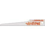 特長：長さが短いため狭い箇所の切断に適しています。用途：鉄板切断用仕様：品名：エアーソーブレード適合機種：SI-4740全長(mm)：80タイプ：32山刃数(山)：32刃形状：32山　鉄板用長さ(mm)：801パック10枚入り　●代表画像に...