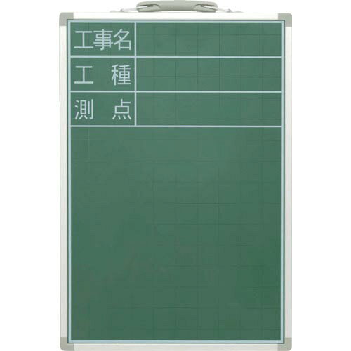 特長：アルミ枠で強度を増していますマグネット使用可能書き易い暗線入り折畳式スタンド付黒板消し、チョーク3本付属（裏面収納ケース付）用途：工事での現場写真の撮影に使用します仕様：縦x横(mm)：450x300材質／仕上：本体：鉄、アルミ　●メ...