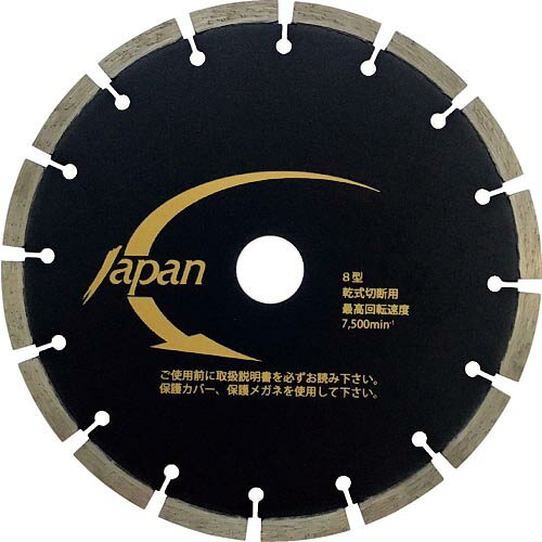 特長：コンクリートハツリ専用として特に切れ味を重視し、かつ過酷な使用条件に耐えられるようチップをレーザー溶接しました。エアー工具での使用も可能です。用途：コンクリート製品全般。石材。レンガの切断。仕様：外径×刃厚×チップ高さ×中心穴径(mm...