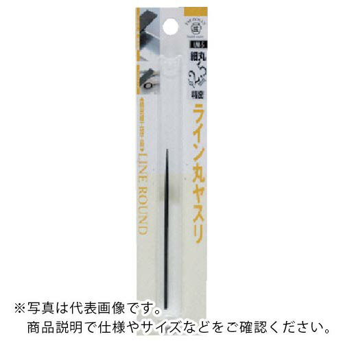 特長：針のような形状のヤスリで小さい丸穴の研削に最適です。用途：精密小細工用に。仕様：タイプ：精密目形状：丸全長(mm)：100刃長(mm)：50刃幅(mm)：Φ2.0材質／仕上：炭素工具鋼(SK-2)注意：目詰まりした場合はブラシ等で取り...
