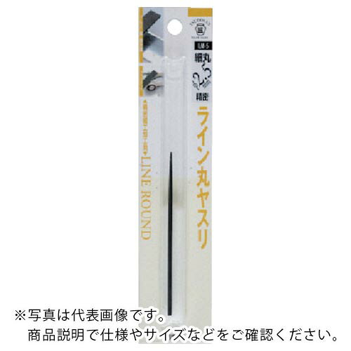 特長：針のような形状のヤスリで小さい丸穴の研削に最適です。用途：精密小細工用に。仕様：タイプ：精密目形状：丸全長(mm)：100刃長(mm)：50刃幅(mm)：Φ2.5材質／仕上：炭素工具鋼(SK-2)注意：目詰まりした場合はブラシ等で取り...