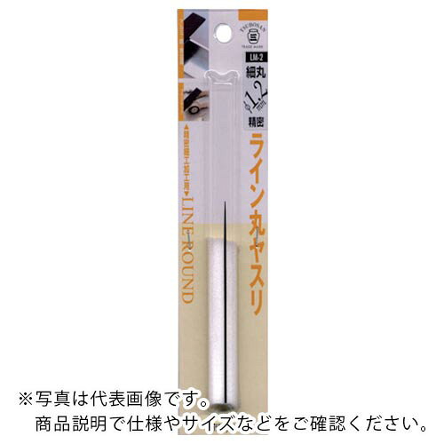 特長：針のような形状のヤスリで小さい丸穴の研削に最適です。用途：精密小細工用に。仕様：タイプ：精密目形状：丸全長(mm)：100刃長(mm)：50刃幅(mm)：Φ1.2材質／仕上：炭素工具鋼(SK-2)注意：目詰まりした場合はブラシ等で取り...