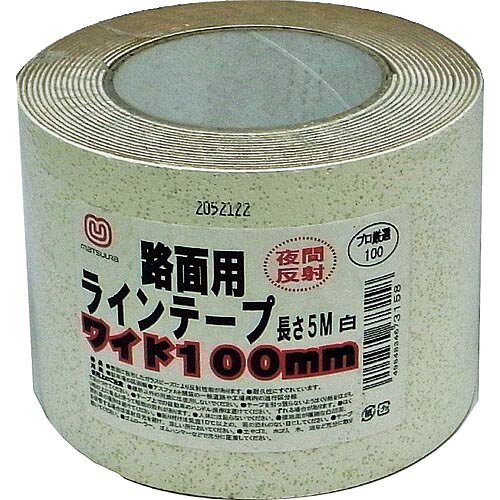 特長：耐久性のある屋内外の路面用ラインテープです。表面のガラスビーズにより反射性能があり、夜間車のライトに反射します。屋内外の平滑なコンクリート・アスファルトに施工できます。はくり紙をはがして貼るだけなので、作業が簡単です。用途：駐車場の区...