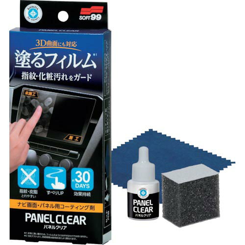 特長：車内のタッチパネル等を2種類のフッ素化合物の効果で汚れがつきにくく、取れやすい防汚性と指すべり性を発揮します。使い方は、サッと塗って乾かすだけのカンタン作業で、塗るタイプなので3D曲面にも施工可能です。用途：ガラス及び光沢樹脂パーツの...