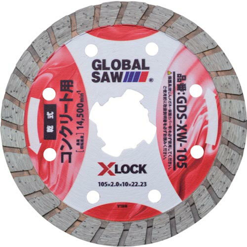 特長：ウェイブ形状で、チッピングを抑制します。切削抵抗が低く、滑らかな切れ味です。浅切りに最適です。用途：コンクリート、コンクリート二次製品、レンガ、ブロック、モルタル、スレートなどの切断・溝入れに。仕様：外径(mm)：105刃厚(mm)：...