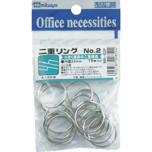 特長：螺旋状の二重リングです。用途：鍵やキーホルダーの綴じ具として。仕様：縦(mm)：22横(mm)：22色：シルバー線径(mm)：1.3内径(mm)：22幅(mm)：線径1.4D(mm)：1.3L(mm)：22材質／仕上：スチール　●代表...