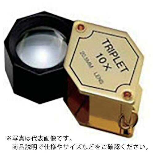 特長：おすすめ！レンズ径が大きくて見やすい宝石鑑定用ルーペ。トリプレットレンズ仕様/倍率10倍/レンズ径20.5mm仕様：倍率(倍)：10レンズ寸法(mm)：20.5幅(mm)：38奥行(mm)：26高さ(mm)：26レンズサイズ(mm)：...