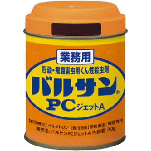 特長：施設内に発生・侵入する不快害虫を駆除します。煙の噴出力が強く、特に広いスペース、高い天井、すきまの多い部屋におすすめです。降下灰の原因となっていた燃焼剤の使用を抑え、床が汚れにくくなりました。缶のフタについているスリ板でこするだけ、簡...