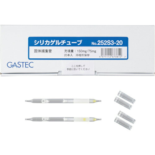特長：アセトン，メタノール等の極性が強い物質に適しています。用途：作業環境中の有機溶剤蒸気の捕集に。仕様：対象ガス：極性の強い有機溶剤蒸気対象気体：極性の強い有機溶剤蒸気幅(mm)：197奥行(mm)：64高さ(mm)：43寸法(mm)：5...