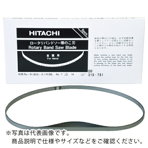特長：CB12、CB3612DA用帯のこ刃です。用途：一般鋼材およびステンレス材の切断に。構造用鋼、非鉄金属、プラスチックに。仕様：山数：18全長(mm)：1130幅(mm)：12.5厚さ(mm)：0.5適合機種：CB3612DA、CB12...