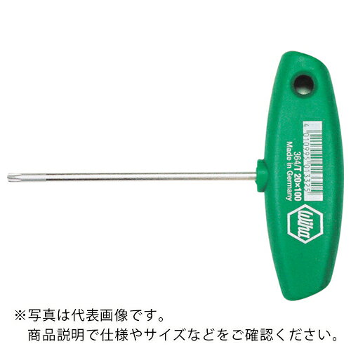 特長：手のひらにぴったりフィットするTハンドル形状でとても使いやすいです。全身焼入、クロムメッキ仕上げです。先端はビーハクロムトップ加工です。用途：超硬工具のホルダ・カッターボディーへのチップの装填。自動車整備。仕様：刃先：T25全長(mm...