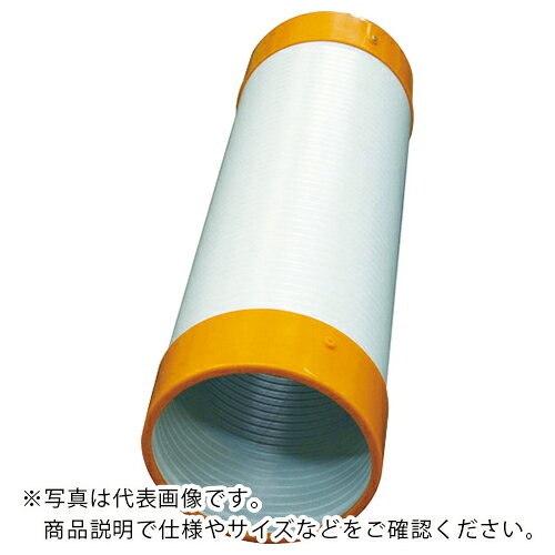 特長：シーリングタイプ用標準冷風ダクトです。用途：スポットエアコン用部品。仕様：適合機種：SS-20CJ品名：ダクト組品（吹出側）径(mm)：114タイプ：シーリング用色：キャップ：オレンジ　ダクト：ホワイト縦(mm)：125横(mm)：1...